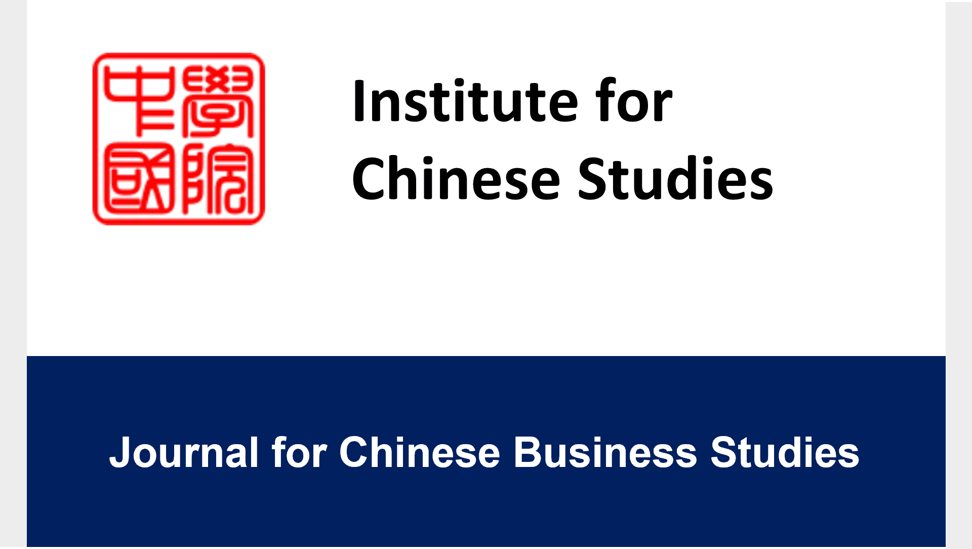 Journal of China Business Studies – Institute for China Studies