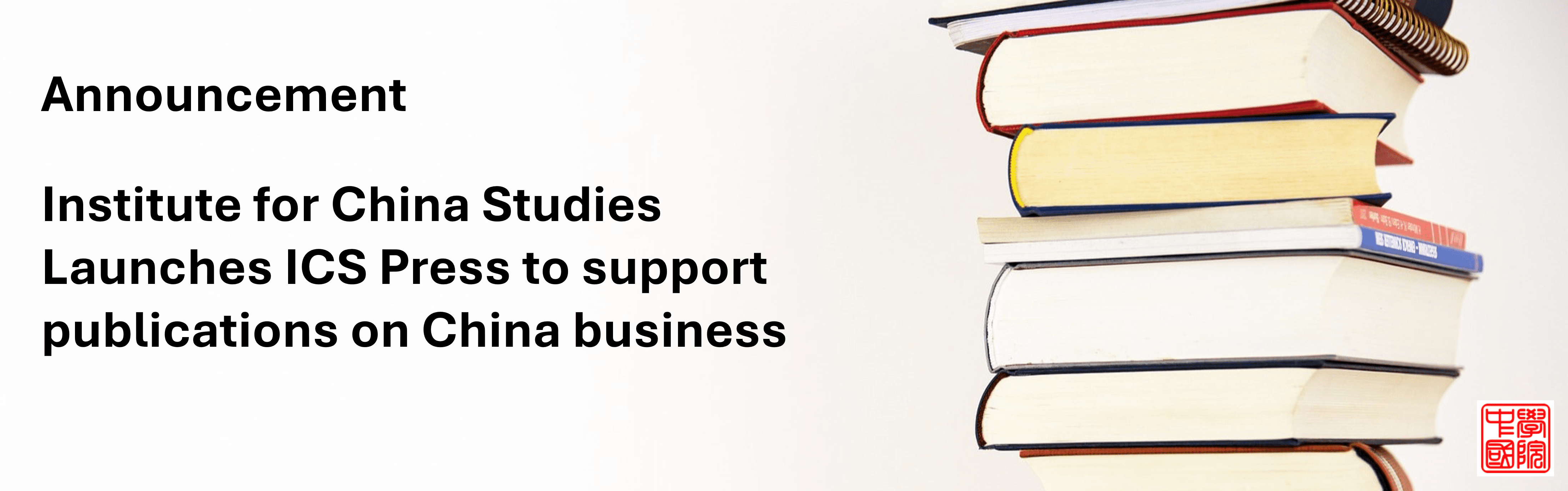 Institute for China Studies – Your Portal to Knowledge and Insights on ...