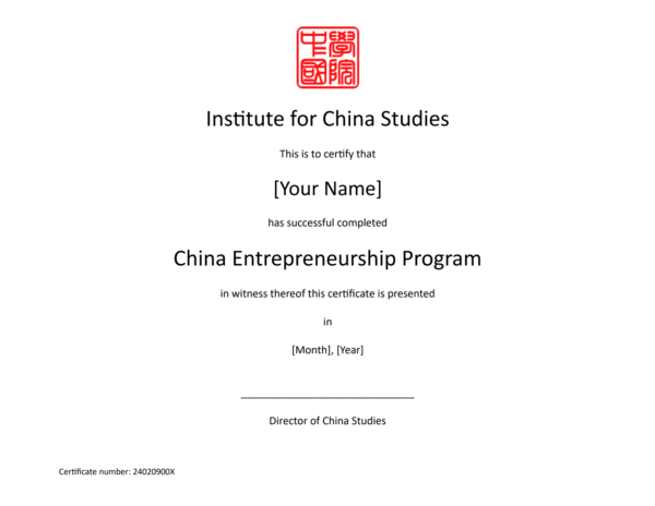 Executive Program: China Entrepreneurship Program – Institute for China ...